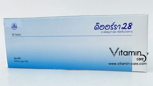 ยาคุมกําเนิด วิธีกินยาคุมกําเนิด & รีวิวยาคุมกำเนิด 32 ยี่ห้อ
