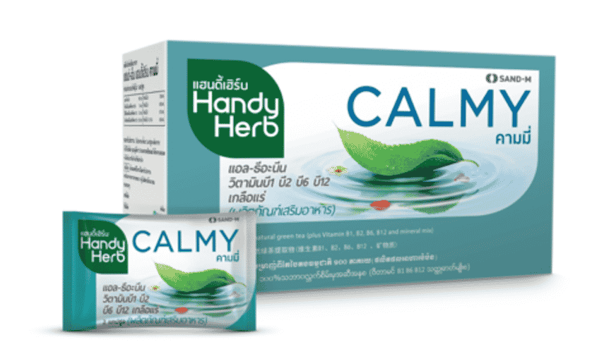 สารสกัดแอล-ธีอะนีน (L-theanine) จากชาเขียวมีประโยชน์กว่าที่คุณคิด