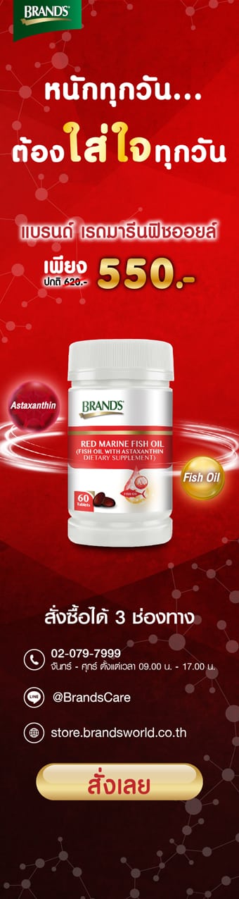 แอสไพริน (Aspirin) / ยาทัมใจ สรรพคุณ วิธีใช้ ผลข้างเคียง ฯลฯ